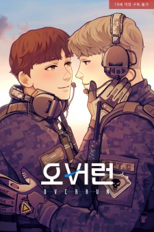 Overrun | Manhwa - Pictures - MyAnimeList.net