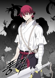 Wind Sword | Manhwa - MyAnimeList.net