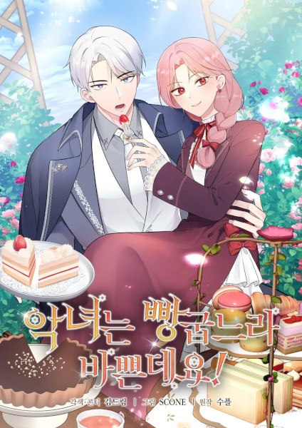 The Villainess Is Too Busy Baking Bread! | Manhwa - Pictures ...