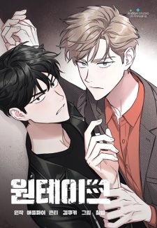 One Take | Manhwa - Clubs - MyAnimeList.net