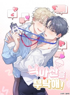 A Rookie from the Above | Manhwa - MyAnimeList.net