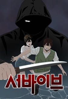 Survive | Manhwa - MyAnimeList.net