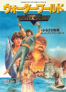 Waterworld | Manga - Pictures - MyAnimeList.net