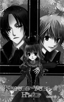 Kusuriyubi Hime (Ring Finger Princess) | Manga - Pictures - MyAnimeList.net