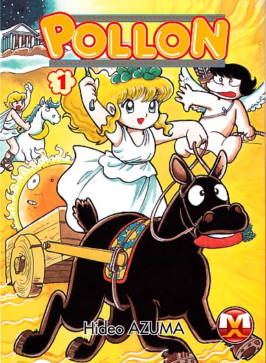 Olympus no Pollon | Manga - Pictures - MyAnimeList.net