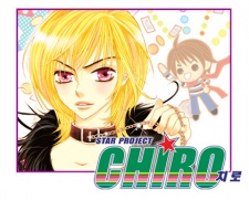 Star Project Chiro (Chiro: The Star Project) | Manhwa - Pictures ...
