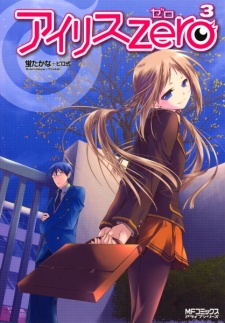 Iris Zero | Manga - Pictures - MyAnimeList.net