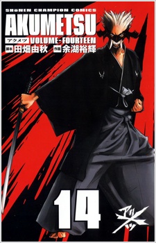 Akumetsu | Manga - Pictures - MyAnimeList.net