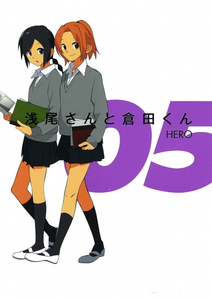 Asao-san to Kurata-kun | Manga - Pictures - MyAnimeList.net