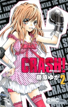 Crash! | Manga - Pictures - MyAnimeList.net
