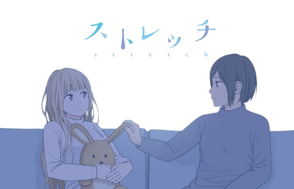 Stretch | Manga - Pictures - MyAnimeList.net