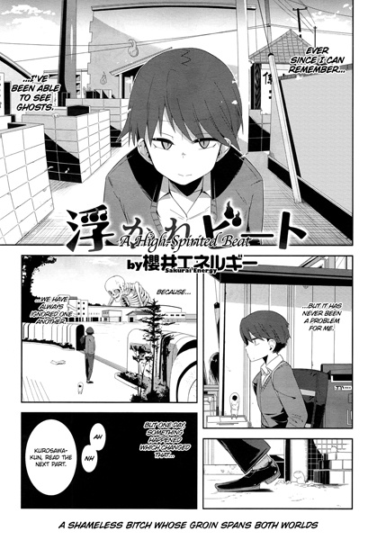 Ukare Beat | One-shot - Pictures - MyAnimeList.net