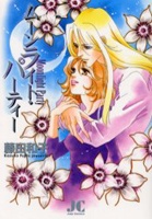 Moonlight Party | Manga - Pictures - MyAnimeList.net