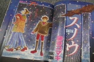 Snow | Manga - Pictures - MyAnimeList.net