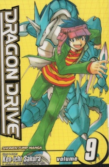 Dragon Drive | Manga - Pictures - MyAnimeList.net