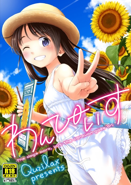 Wan Piece | Doujinshi - Pictures - MyAnimeList.net