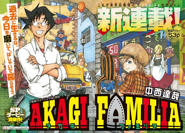 Akagi Familia | Manga - Pictures - MyAnimeList.net