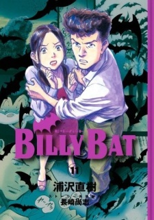 Billy Bat | Manga - Pictures - MyAnimeList.net