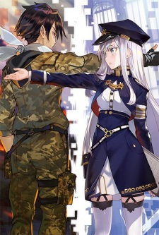 86 (86: Eighty-Six) | Light Novel - Pictures - MyAnimeList.net