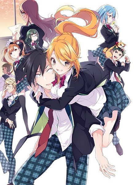 Ore, No-ryokusha ni Tsuki! | Light Novel - Pictures - MyAnimeList.net