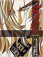 Zetsuai -Since 1989 | Light Novel - Characters & Staff - MyAnimeList.net