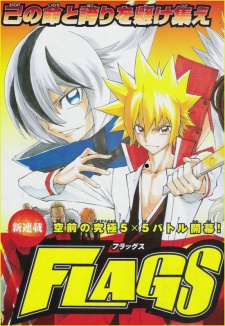 Flags | Manga - Pictures - MyAnimeList.net