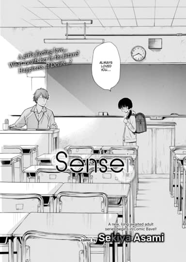 Sensei, | Manga - Pictures - MyAnimeList.net