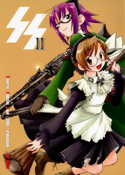 SS | Doujinshi - Pictures - MyAnimeList.net