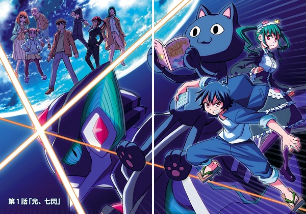 Planet With | Manga - Pictures - MyAnimeList.net