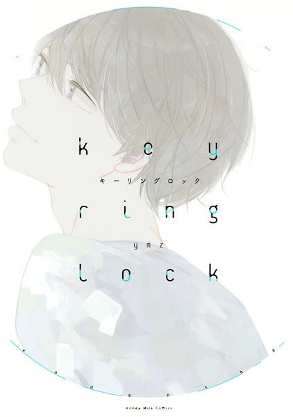 Key Ring Lock | Manga - Pictures - MyAnimeList.net