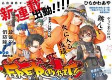 Fire Rabbit!! | Manga - Pictures - MyAnimeList.net