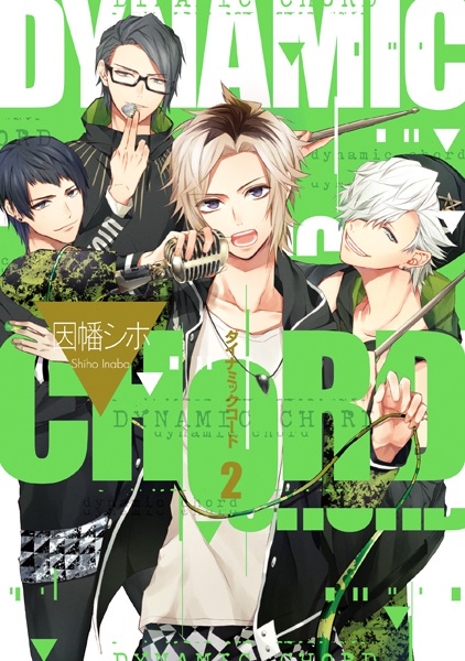 Dynamic Chord | Manga - Pictures - MyAnimeList.net