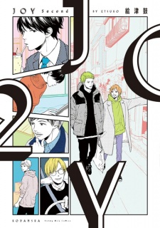 Joy | Manga - Pictures - MyAnimeList.net