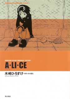 A.LI.CE | Manga - MyAnimeList.net