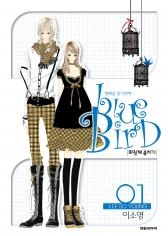 Blue Bird | Manhwa - Pictures - MyAnimeList.net