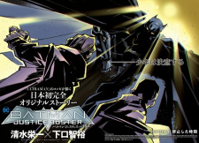 Batman: Justice Buster | Manga - MyAnimeList.net