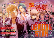 Demons Star | Manga - Pictures - MyAnimeList.net