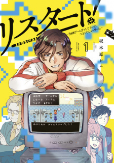 Restart!: 34-sai Game Director no Tsuyokute New Game | Manga ...
