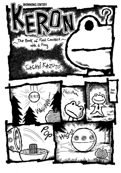 Keron | One-shot - Pictures - MyAnimeList.net