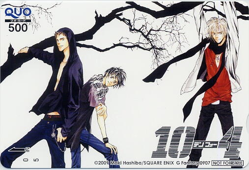 10-4 | Manga - Pictures - MyAnimeList.net