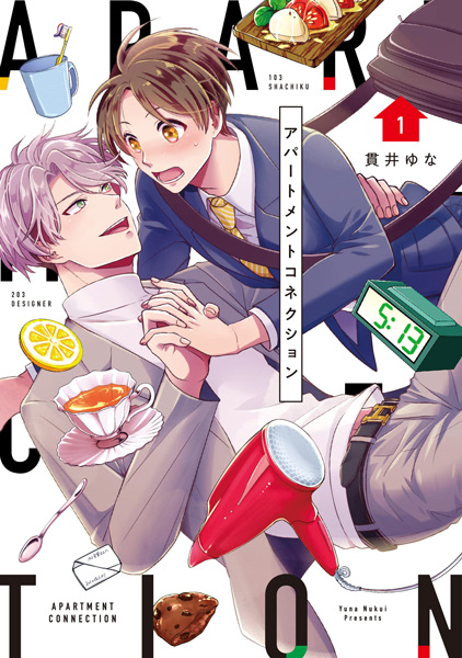 Apartment Connection (Love Thy Neighbor) | Manga - Pictures ...