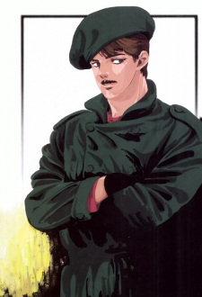 Tomoi | Manga - Pictures - MyAnimeList.net