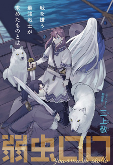 Yowamushi Rollo | One-shot - Characters & Staff - MyAnimeList.net