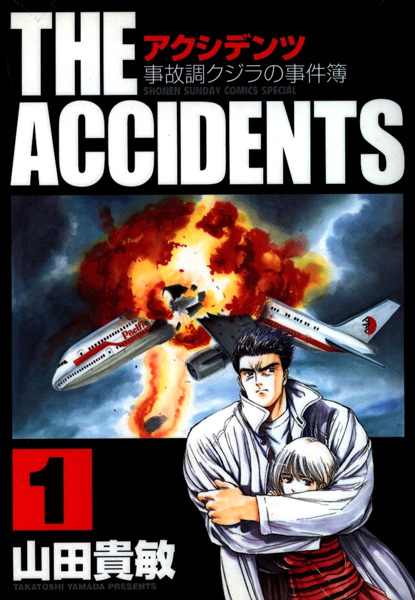 Accidents Manga Pictures