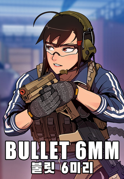 Bullet 6mm | Manhwa - Pictures - MyAnimeList.net