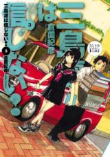 Hocus Pocus | Manga - MyAnimeList.net