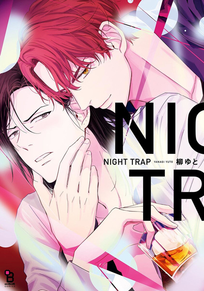 Night Trap | Manga - Pictures - MyAnimeList.net