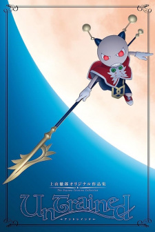 UnTrained | Manga - MyAnimeList.net