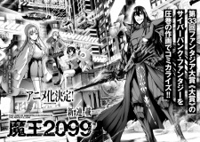 Maou 2099 (Demon Lord 2099) | Manga - Pictures - MyAnimeList.net