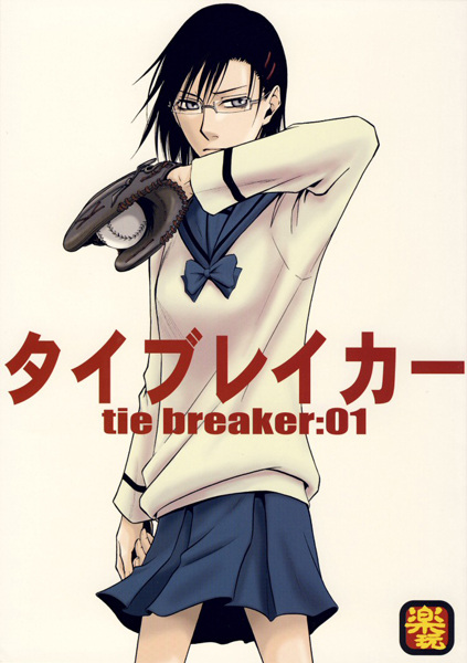 Tie Breaker - Chi tiết Manga | Truyện Tranh